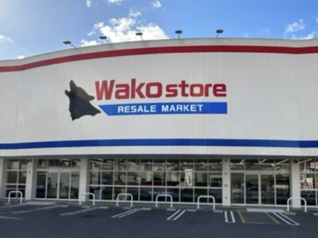 人気のコストコ再販店が福島県いわき市にオープン！ワコーストアいわき鹿島店