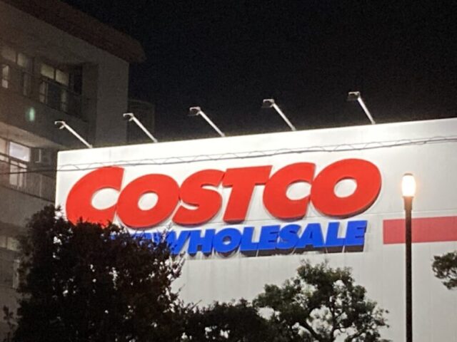 【コストコ】デジタルメンバーシップカードの入会・登録方法を徹底解説！