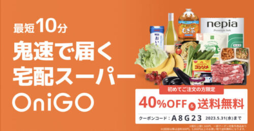 【2025年10月更新】コストコのオイコスヨーグルト全8種類の最新価格まとめ！