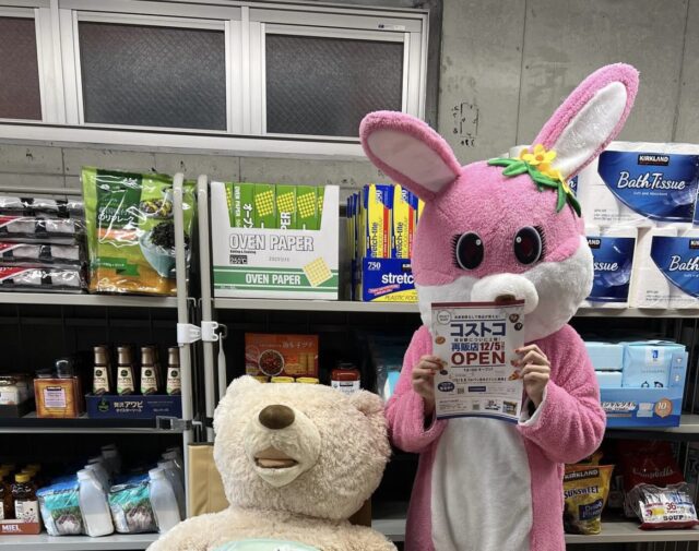 東京都練馬区のコストコ再販店SELECTMART（セレクトマート）を紹介！