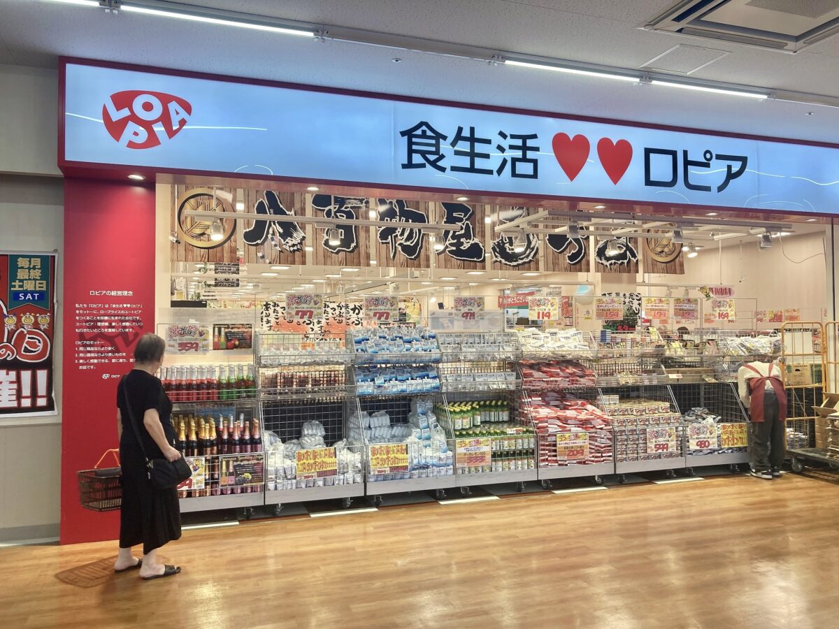 まるでコストコのハイローラー！？ロピアで人気のお惣菜ミルフィーユローラーを紹介