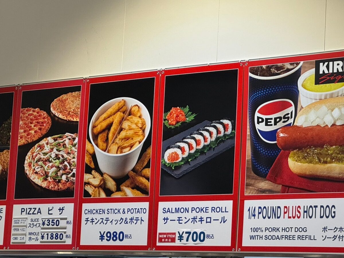 【2025年12月】コストコのフードコート最新のメニュー表！食べ物＆飲み物50種