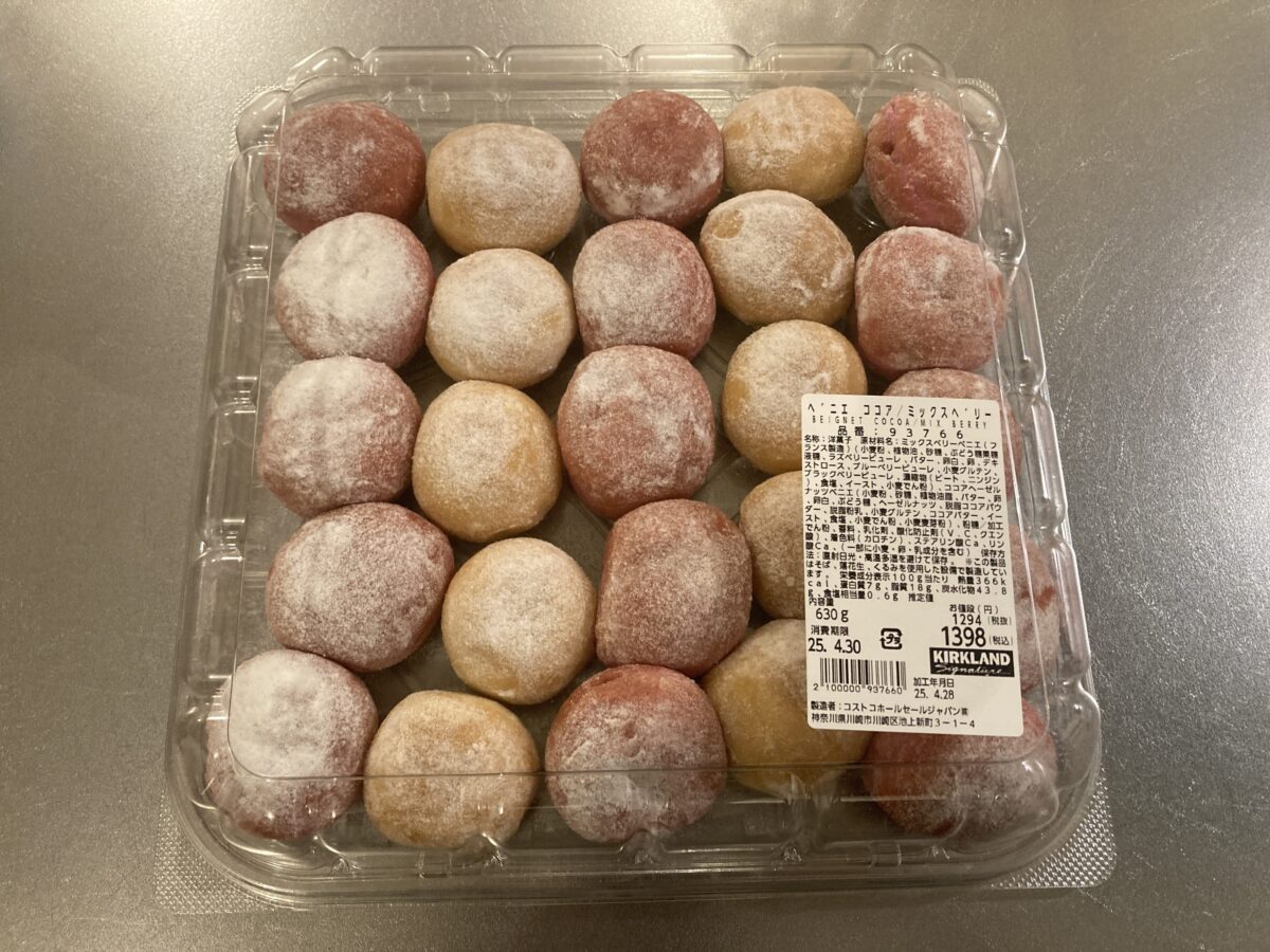 2025年4月のコストコ新商品「ベニエココア／ミックスベリー」新登場！