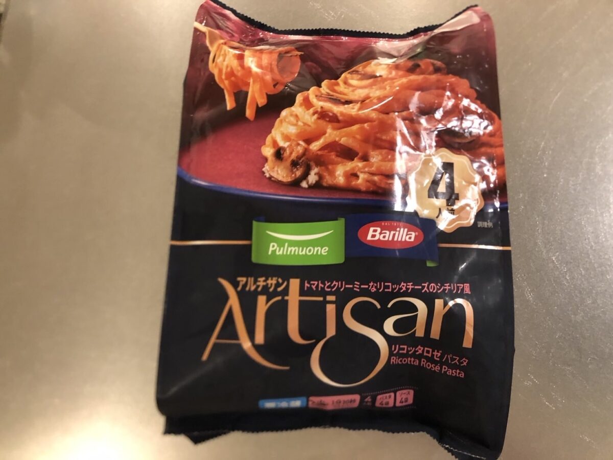 コストコ新商品PULMUONEとBARILLAコラボ！アルチザンリコッタロゼパスタ