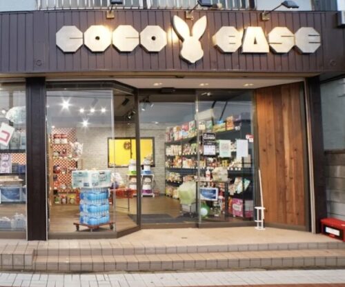 【新規開店】千葉の若葉区千城台にコストコ再販店「COCO BASE」がオープン