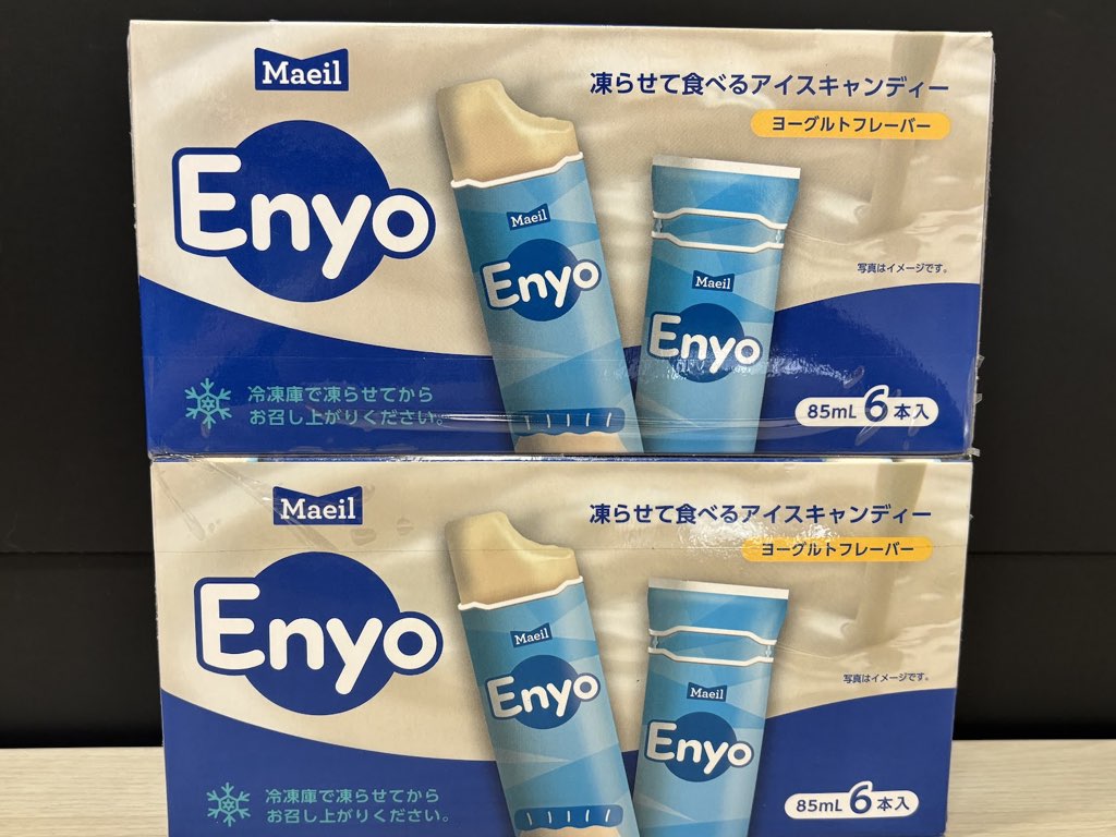 コストコ新商品のENYOフローズンヨーグルト！凍らせて食べるアイスキャンディー
