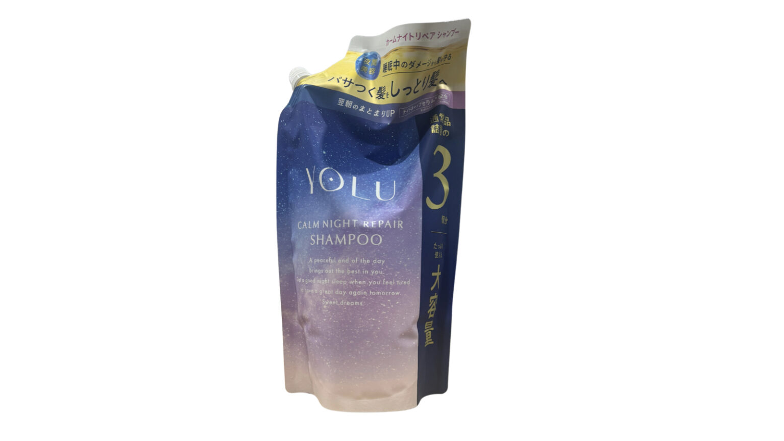 11月にYOLUカームナイトリペアシャンプー（1110ml）がコストコにも登場！